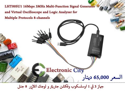 Lht00su1 16msps 3mhz Multi Function Signal Generator And Virtual Oscil