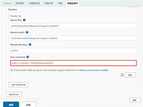 Jenkins之windows服务器通过ssh远程发布send Publish Artifacts Over Ssh 执行多行windows命令 Csdn博客