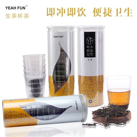 Yeah Fun 叶丰杯茶 茶叶 普洱生茶价格 透明隐茶杯 茶水分离杯茶叶深圳市叶丰科技商贸有限公司