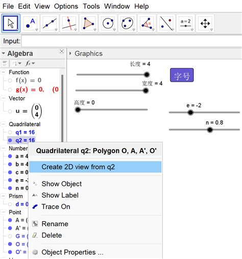 How Can I Use A Buttoncheckbox To Create A Planes 2d View Rgeogebra