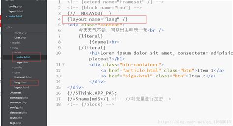 Thinkphp50 模板之模板布局thinkphp5 模板布局 Csdn博客