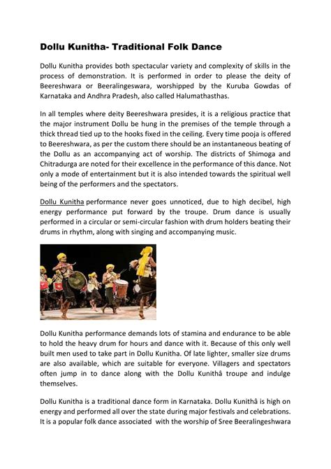 Ppt Dollu Kunitha Powerpoint Presentation Free Download Id 12343464