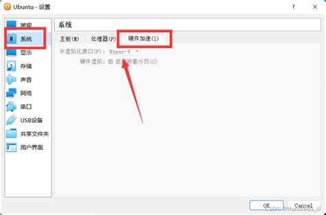 Virtualbox安装ubuntu出现please Remove The Installation Medium问题 Csdn博客