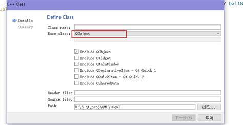 Qml和c交互的方法1 实现可以被qml访问的c类 Gongkiro 博客园 Qml和c交互的方法1 实现可以被qml访问的c类 Gongkiro 博客园