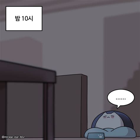 미라주 On Twitter 캐릭터와 함께 하는 일상 위험하지 않아요 Npc씨 토토 1515