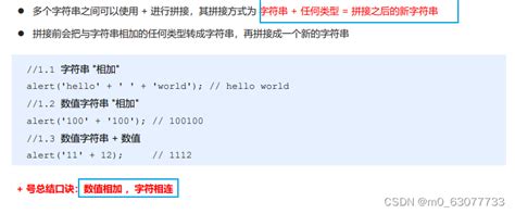 javascript学习笔记 【黑马程序员】 js黑马程序员7 1 2 csdn博客