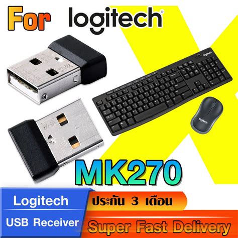 Logitech Usb Receiver รองรับเฉพาะ Logitech Combo Set Mouse Keyboard Mk270 กล่องดำ หากใช้งาน