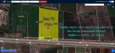 ขายที่ดิน27ไร่ หน้ากว้าง 165ม ติดถนน4เลน 3263 สาลี อยุธยา กม 31 ตำบล
