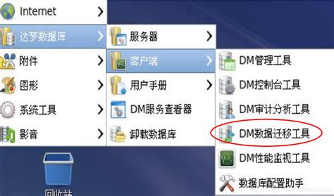 达梦数据迁移工具dts的使用达梦数据库dts给某一列添加默认值 Csdn博客