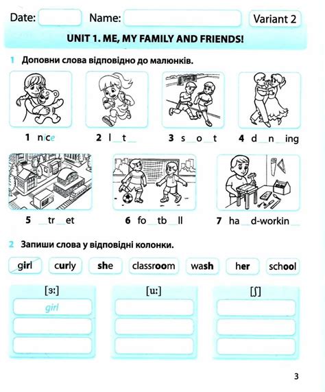 англійська мова 3 клас діагностичні роботи до підручника карпюк Уточнюйте у менеджерів строки