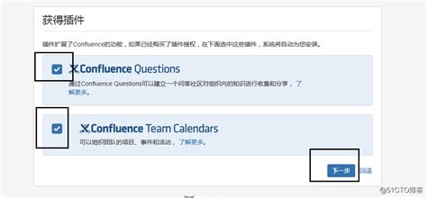 centos7安装部署免费confluence wiki 知识库 详细操作步骤 confluence 免费版wiki csdn博客