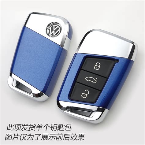【大众cc 车用钥匙包】价格 参数 最新报价 车用钥匙包图片 好牌子商城网