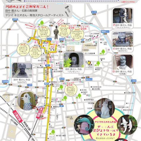Map Download Koedo Kawagoe Web Koedo Kawagoe Tourism Association