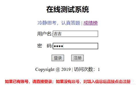 教你制作简单的jsp在线考试系统用jsp编写考试报名系统 Csdn博客