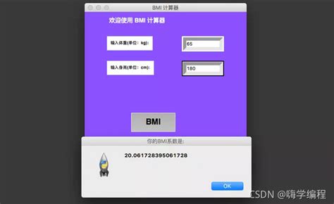 学会这七个python Gui图形界面化库,就没有做不出来的界面!超有用! 轻松学python 博客园 学会这七个python Gui图形界面化库,就没有做不出来的界面!超有用! 轻松学python 博客园