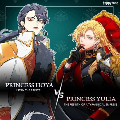 Princess Vs Empress