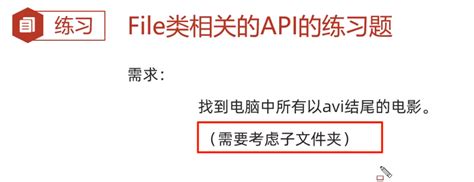 Java202303java学习笔记第三十四天综合练习3找到avi得练习1 前端导师歌谣 博客园