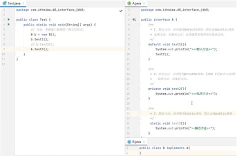 【自用】javase 面向对象高级篇二 多态、final、常量、抽象类与接口 Csdn博客