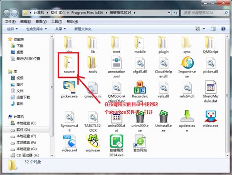 易语言插件按键精灵调用方法 编程语言 亿速云