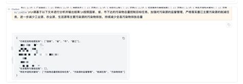 llama factory 系列教程 七 ，qwen2 5 7b instruct 模型微调与vllm部署详细流程实战 自然语言处理