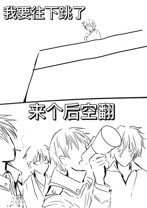 梗图