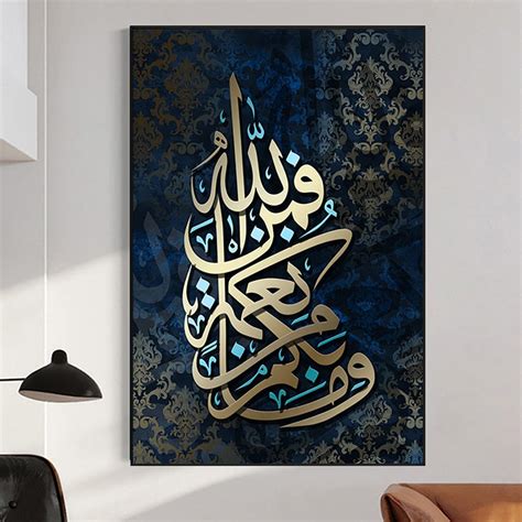 Islamic Wall Art Arabic Calligraphy Canvas Corx Designs