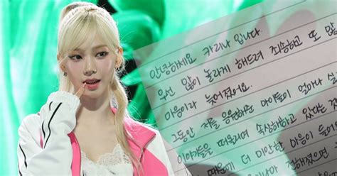 악명 높은 K팝 문화…외신도 주목한 열애 사과