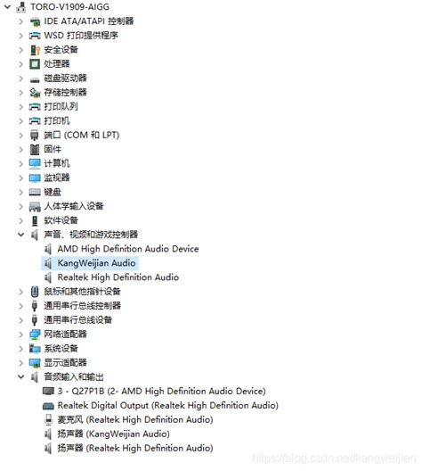 Stm32 Usb Audio 基础篇②——usb的vid和pidvid Pid Csdn博客 Stm32 Usb Audio 基础篇②——usb的vid和pidvid Pid Csdn博客