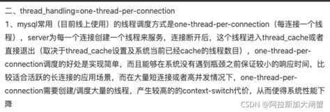 服务mysql压测线程池问题分析 Druid Wait Millis 10001 Active 88 Maxactive 60 Csdn博客