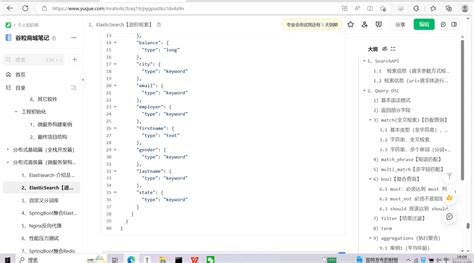 springboot vue spring cloud alibaba 实现大型电商系统【分布式微服务实现】 阿里云开发者社区