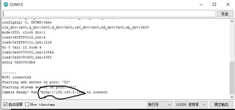求助求助ESP CAM这是怎么了 DF创客社区
