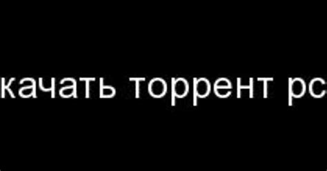 Nhl 2k15 скачать торрент Pc механики Album On Imgur