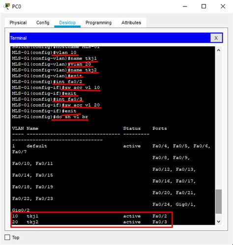 SWITCH VIRTUAL INTERFACE