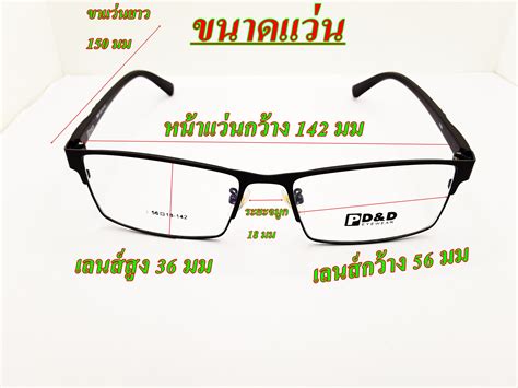 แว่นสายตายาว แว่นตาอ่านหนังสื่อ แว่นตัด กรอบพร้อมเลนส์ ออโต้เปลี่ยสีอัตโนมัติ เลนส์ปรับแสง