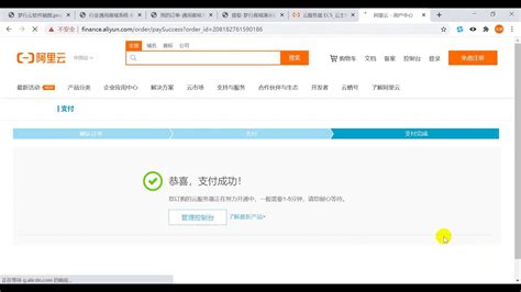 服务器租用及php环境部署 Youtube 服务器租用及php环境部署 Youtube