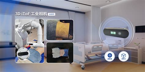 武汉极动智能科技有限公司 3d工业视觉解决方案 3d扫描相机 极动智能