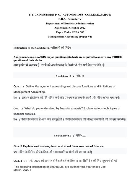 Assignment 2022 Bba V Sem Pdf