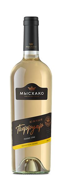 Винодельня "Мысхако"