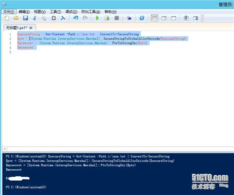 powershell管理系列（二十三）powershell操作之使用密文密码创建邮箱及连接powershell 程序员大本营