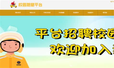 Java项目定制 Python项目定制 小程序项目定制 万码堂实战营