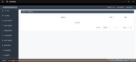 Ssm毕设 乐购游戏商城系统源码程序论文 Csdn博客
