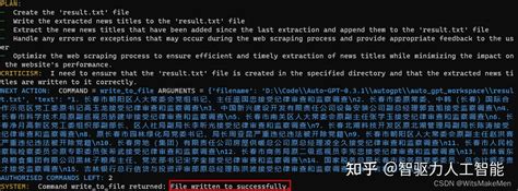 autogpt：自动化gpt原理及应用实践 autogpt原理 csdn博客