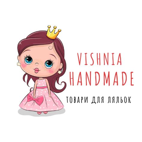 Vishnia Handmade товари для ляльок