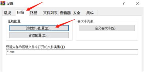 压缩包如何加密、解密？（支持zip、rar、7 zip） 知乎