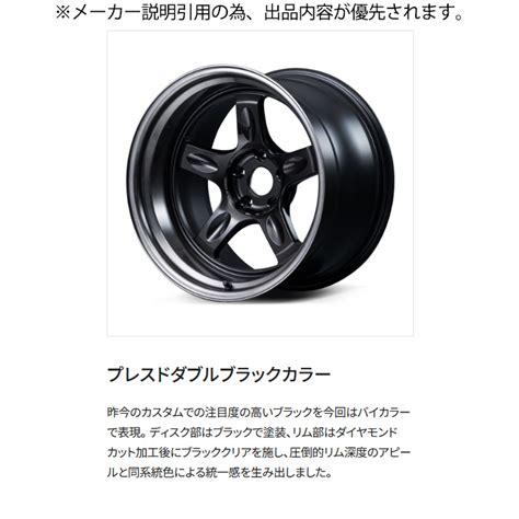Rays レイズ 21c Spec Pw Pw 1本 18×10 5j 15 5h 114 3 φ73 1 Volk Racing