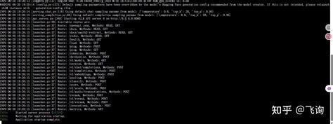 Vllm 部署 Qwen3 知乎