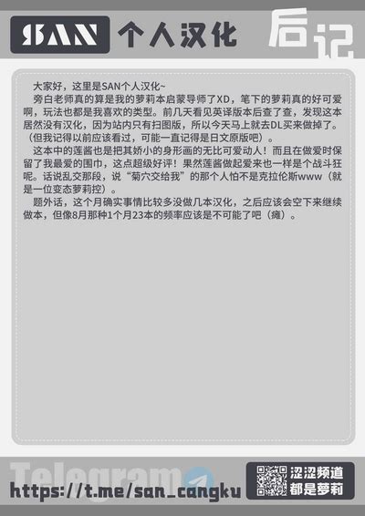 Llenn Fuka To Youjo Sex Party Nhentai Hentai Doujinshi And Manga