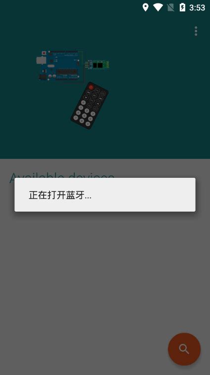 Arduino蓝牙串口通信app下载 手机蓝牙控制器arduino Bluetooth Controller下载 V13 安卓版 3673安卓网