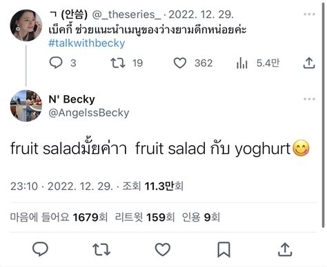ㄱ On Twitter 베키 안 사랑하는거 그거 어떻게 하는건데