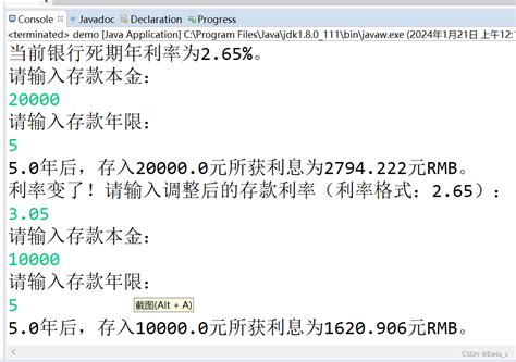 java编程练习之静态变量 java课后习题静态变量 csdn博客